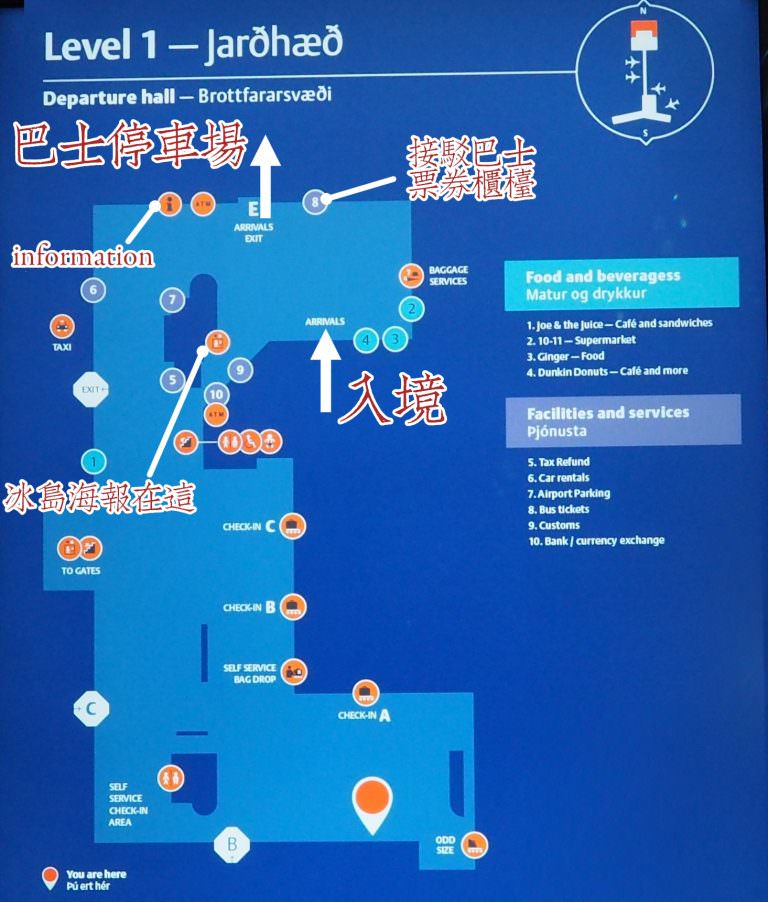 冰島｜凱夫拉維克國際機場（KEF）入境地圖及雷克雅維克市區來回接駁 - Apricity is...｜室內設計 × 旅行品牌